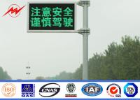 China Safety Single Arm 5M Guiding LED Traffic Lights Signals For Highway for sale