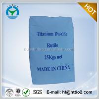 China Titanium Dioxide R-628 Anatase Pigment for Paint Coating Plastic and Ink for sale