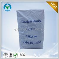 China Titanium Dioxide Rutile 99% Industrial Grade TiO2 Pigment Powder for sale