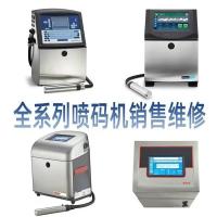 China Automatic Air Filter Making Machine 1mm - 15mm Filter Inkjet Printing Machine for sale
