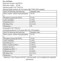 China 96% CAS 7758-29-4 Sodium Tripolyphosphate For Industrial Manufacturing for sale