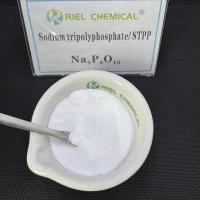 China CAS 7758-29-4  Ninety six Percent Sodium Tripolyphosphate For Power Station for sale