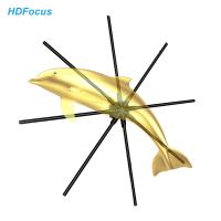 China Big Size 180cm Christmas Decorating 3d Holo Advertising Display Outdoor Led Fan Holographic 3d Hologram Fan for sale