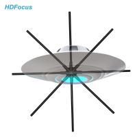 China HDFocus Large Size 150cm 3d Holographic Projector Display Hologram Led Fan With App Control for sale