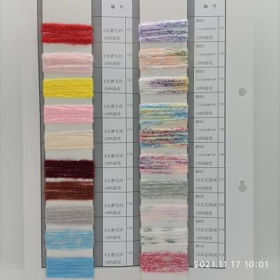 China Polyester Fancy Twisted Boucle Yarn Brushed for sale