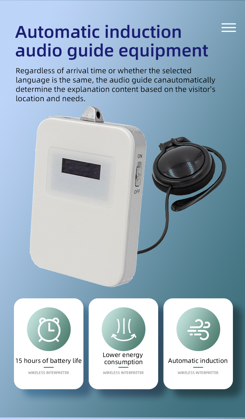 audio guide system