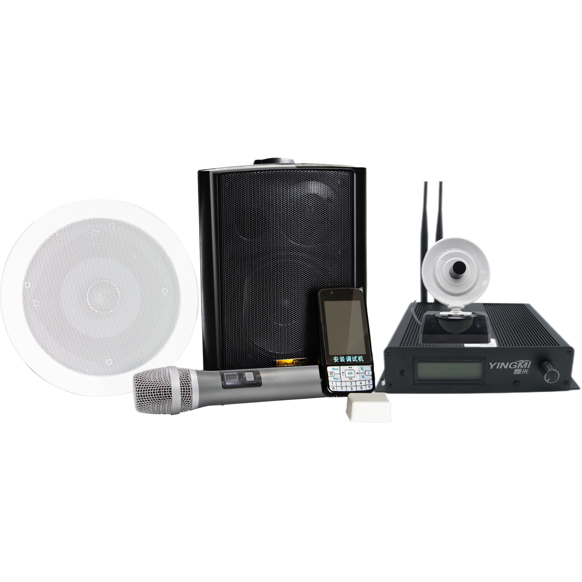 Audio Guide Yingmi Mc200