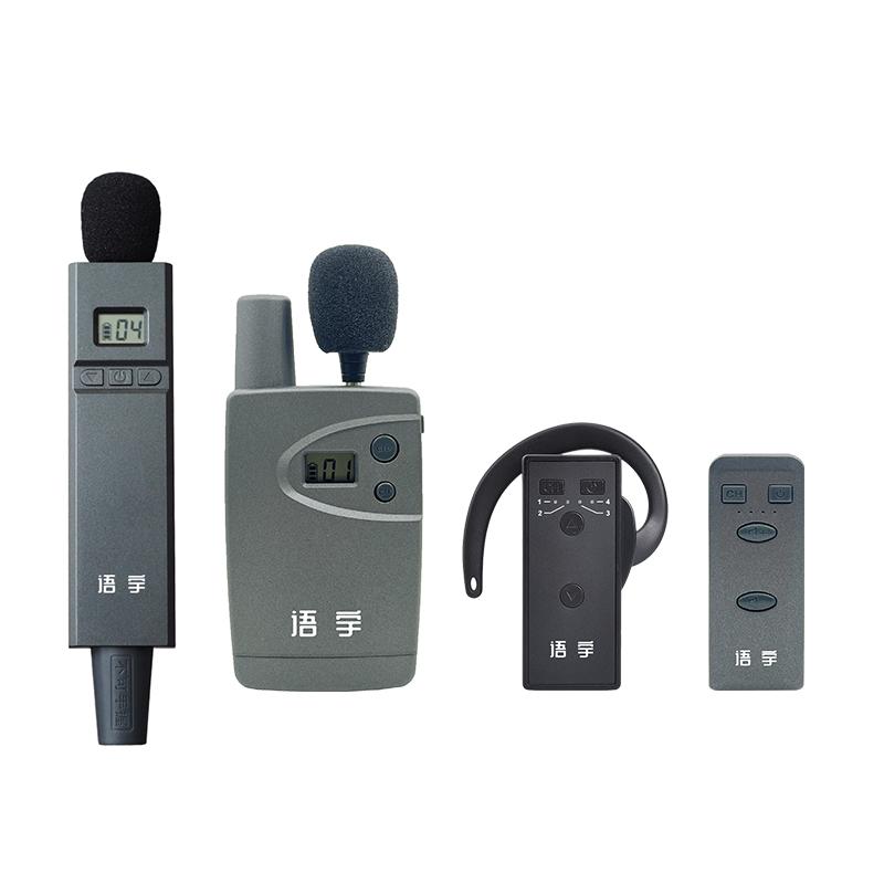 Professional wireless guide manufacturer