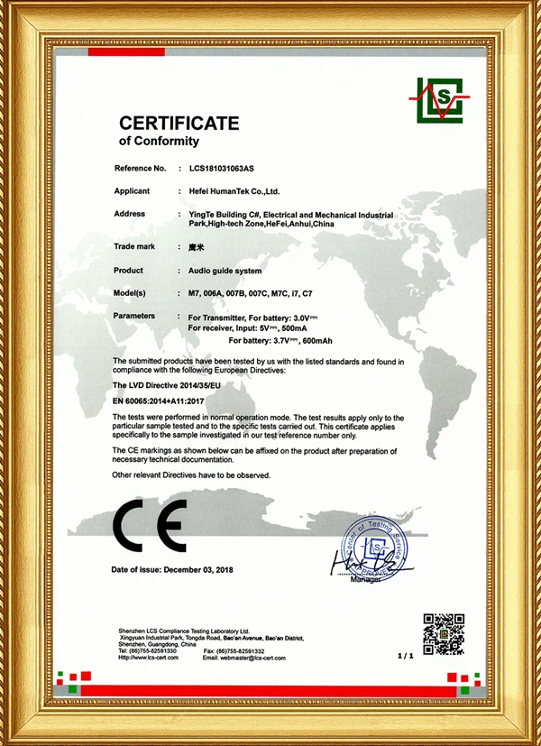 CE certificatate