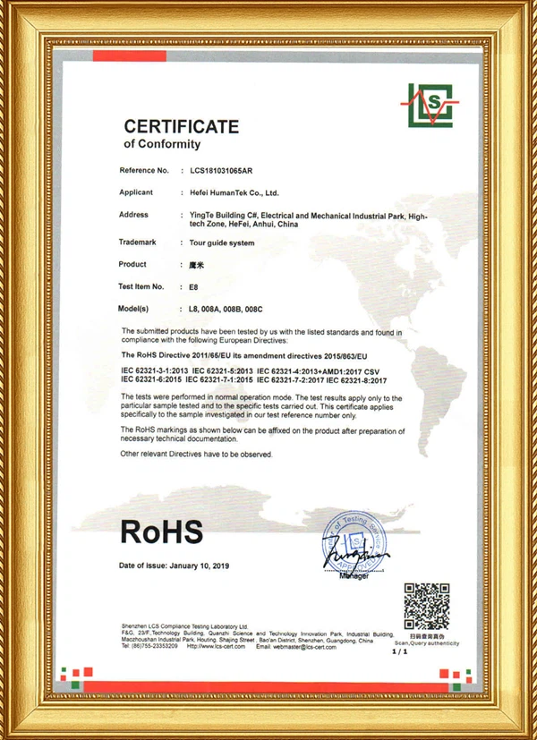 RoHS certificate
