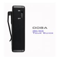 China Mini Wireless Audio Guide System for Museums and Scenic Spots for sale