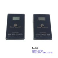 China Black Wireless Tour Guide Audio System / Sightseeing Audio Guide Transmitter and Receiver for sale