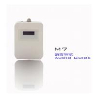 China M7 Auto Induction Audio Tours For Museums , Wireless Audio Guide System for sale