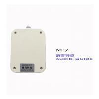 China M7 Auto Induction Audio Tours For Museums , Wireless Audio Guide System for sale