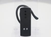 China Hygienic Non In Ear Audio Guide System Can Be Switched Between Left And Right Ears for sale