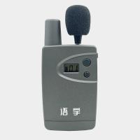 China Two Transmitter Types Available and No In-Ear Receiver To Wear. Receiving range up to 200m for sale