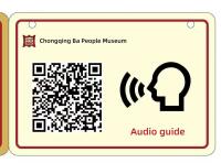 China M69 QR code guided tour solution for Visitors at Scenic Spots and Museums for sale