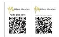 China M69 QR code guided tour solution for Visitors at Scenic Spots and Museums for sale