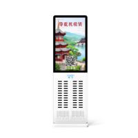 China Self-Service Shared Audio Guide Rental Cabinet for sale