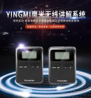 China black case Wireless Simultaneous Interpretation Equipment Ear Hanging for sale