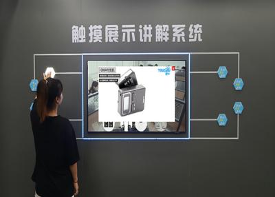 China Z1 Intelligent Display System Photoelectric Technology For Museums for sale