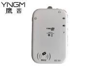 China M7C Lithium Battery Power Audio Guide Device Anti Interference for sale