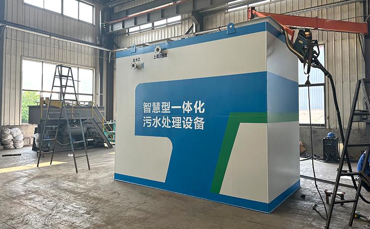Integrated wastewater treatment equipment project