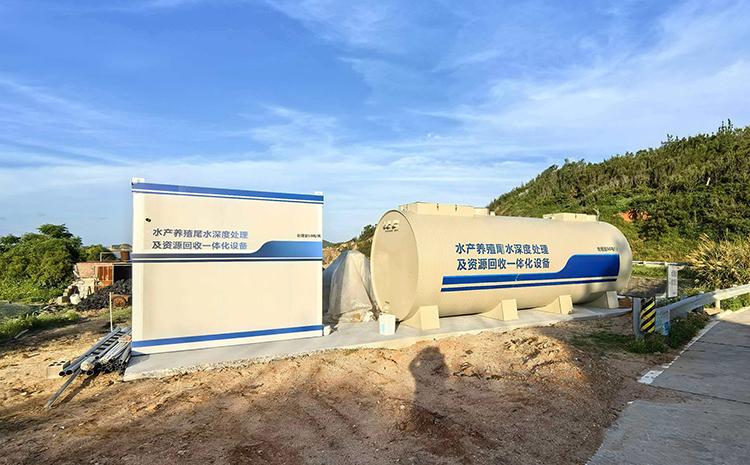 PP integrated aquaculture wastewater treatment system installed in Fujian