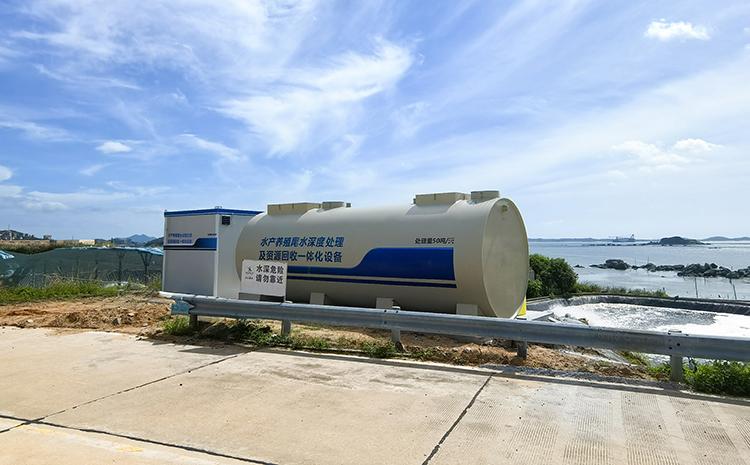 Fujian aquaculture wastewater treatment equipment beside fish ponds