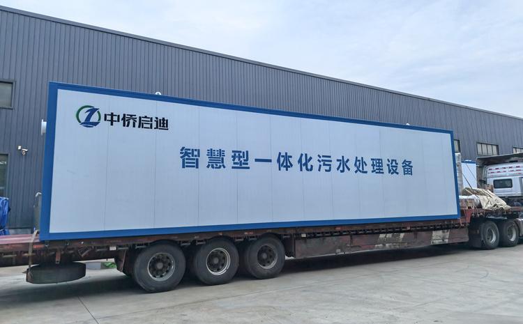 Packaged wastewater treatment unit ready for overseas transportation