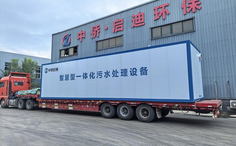 Assembled integrated wastewater treatment equipment prepared for transport
