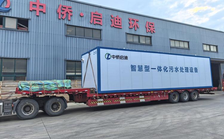 Integrated wastewater treatment module loaded at the factory