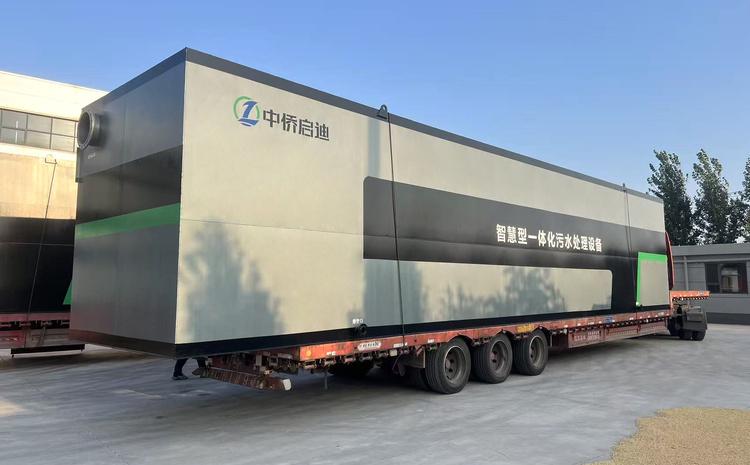 Integrated wastewater treatment module for compact resort applications