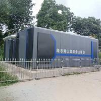 China Integrated Sewage Treatment Plant Systems Hospital Farming Food Wastewater To Meet Standards for sale