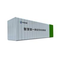 China Hospital Medical Box Integrated Sewage Treatment Equipment 100m³/D for sale