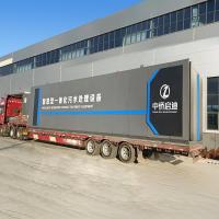 China Standardized Modular Sewage Treatment Plant for Stable Operation and Low Operating Expense in Small Towns for sale