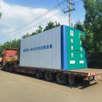 China Full Process Wastewater Treatment System with One-Stop Engineering Service and Intelligent Operation for 1000LPH-100000LPH Capacity for sale