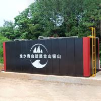 China 100m³/D Underground All In One Wastewater Treatment System  Less Maintenance  Quick Deployment for sale