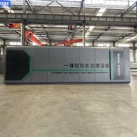 China Customized Integrated Sewage Treatment Equipment for Corrosion Prevention Industrial Water Treatment Plant for sale