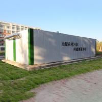 China Customized Intelligent Control Integrated Wastewater Treatment Equipment Hotel Restaurant for sale