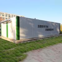 China Full Process Wastewater Treatment System with One-Stop Engineering Service and Intelligent Operation for 1000LPH-100000LPH Capacity for sale