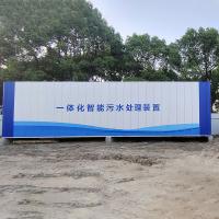 China Customized Intelligent Control Integrated Wastewater Treatment Equipment Hotel Restaurant for sale