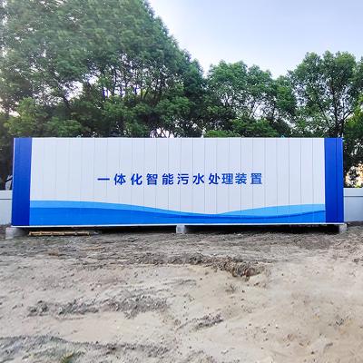 China Full Process Wastewater Treatment System with One-Stop Engineering Service and Intelligent Operation for 1000LPH-100000LPH Capacity for sale
