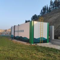 China Customizable Design MBR MBBR Integrated Sewage Treatment Equipment with Anti Corrosion Coating and High Integration for sale