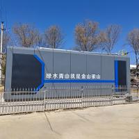 China Ao+Mbr Integrated Sewage Treatment Equipment With Decorative Panels for sale