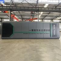 China Mbr or Mbbr Integrated Sewage Treatment Equipment for Park Scenic Area and Residential Quarter for sale