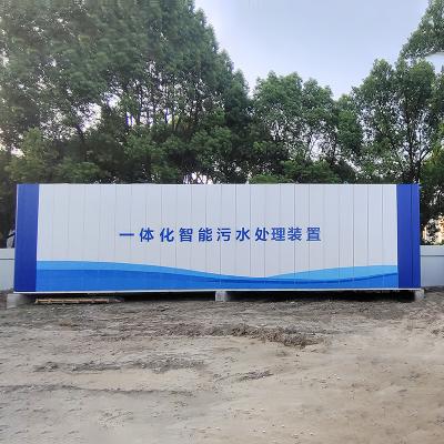 China 100m³/D Integrated Wastewater Treatment Equipment Residential Hotel Waste Water Treatment for sale