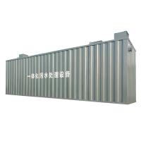 China Containerized Sewage Treatment Plant Easily Transportable with Compact 39.97m² Modular Sewage Treatment System for sale
