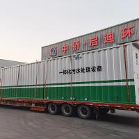 China Easily Transportable And Relocatable PLC Controlled Automation Containerized Sewage Treatment Plant with 39.97m² Floor Space for sale