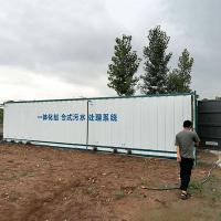 China Easily Transportable And Relocatable PLC Controlled Automation Containerized Sewage Treatment Plant with 39.97m² Floor Space for sale